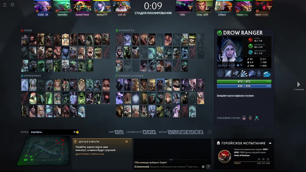Dota 2 - трансляция #20 (TURBO)