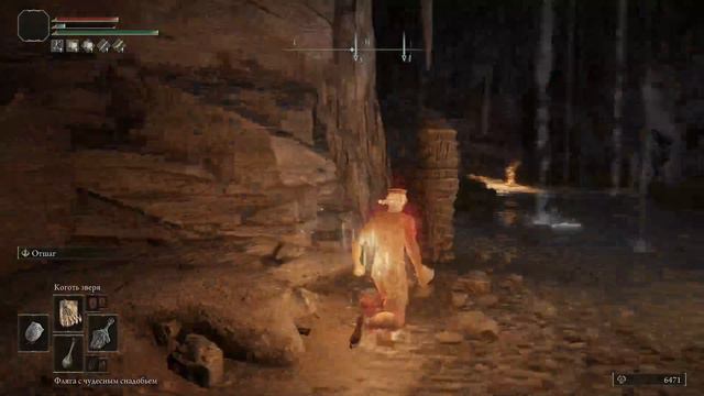 Elden Ring: Помощь Поку, Портному и зачистка  Прибрежной пещеры