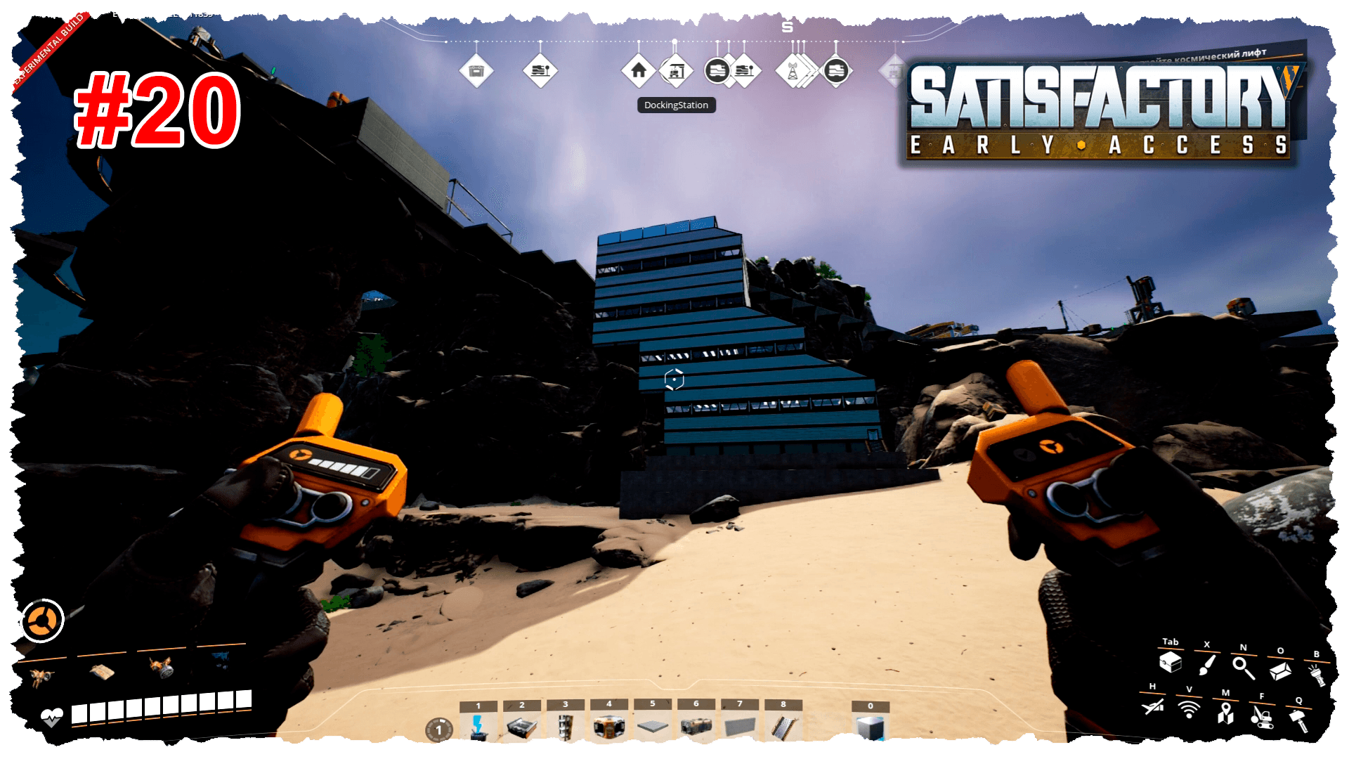 Satisfactory #20 Громадина для железных слитков