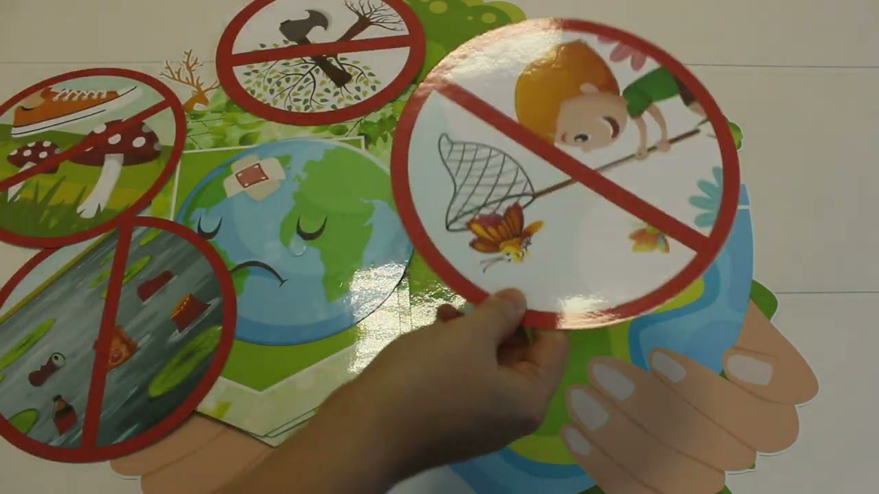 Стендбук "Экотур. Знаки  Лабиринты  Флажки"