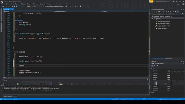 107. Дружественные классы. ООП. friend class. friend c что это. C Для начинающих. Уро