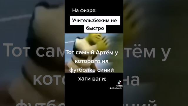 Жиза