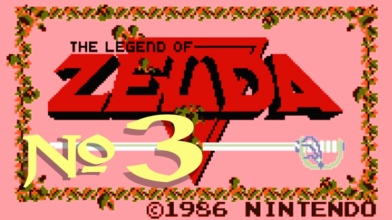 Радио Приёмник | The Legend of Zelda (1986) | Белый Линк #3