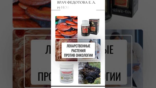 анимированный сторис.