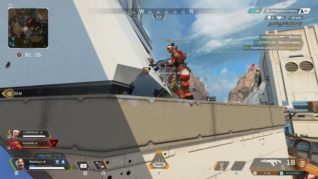 Apex Legends Баги #8