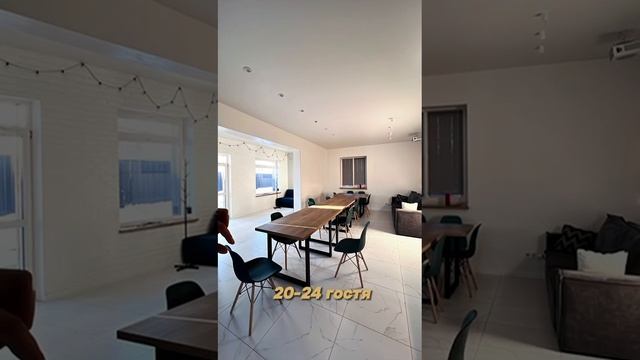 vgosti.home расположение столов тел.89126554074