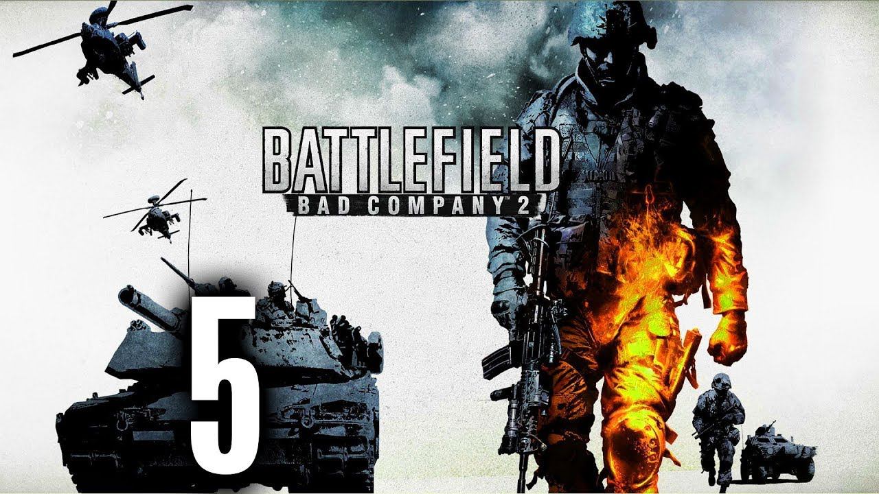Battlefield: Bad Company 2 - Часть 5: В Небо