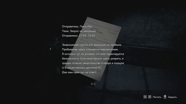 Resident Evil 3 Remake Полицейский участок 5.mp4