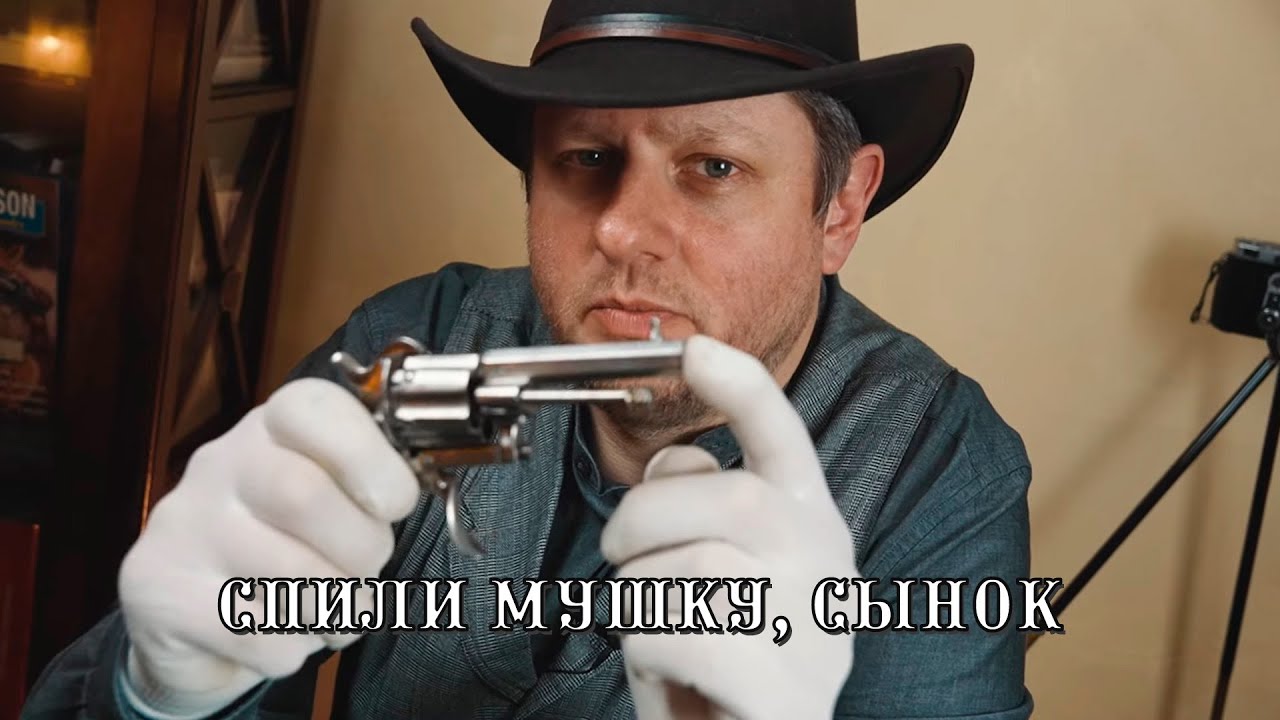 О чем молчит техасский рейнджер?