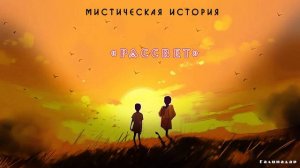 Галина Дарсаева - Рассвет