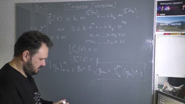 Теорема Гудстейна. Формулировка.
