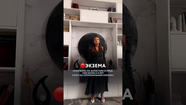 Аутоиммунный тиреоидит или «Болезнь Хашимото»