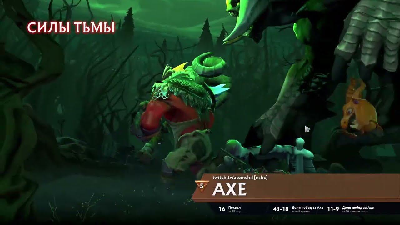 10летие доты.