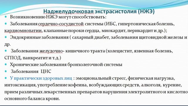 7 - ФП ДН + НЖЭ.avi