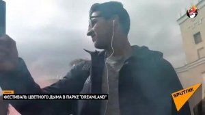 Фестиваль цветного дыма в Минске