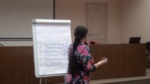 Ирина Ильина. Семинар "Немного о любви".