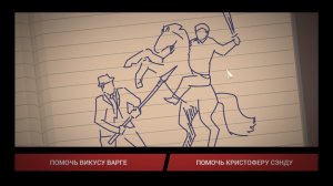 This is the police #5 СДЕЛКА С МАФИЕЙ / КАДРОВЫЕ ЧИСТКИ!
