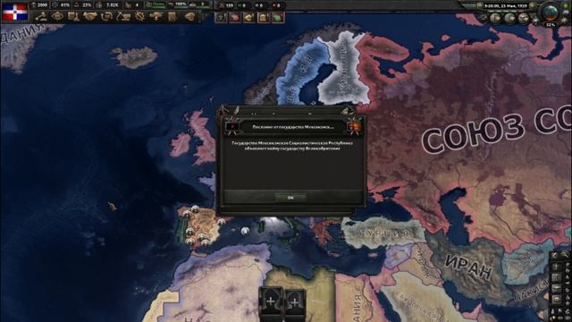 HOI4 - Альтернативная история Европы с 1936 - Часть 42