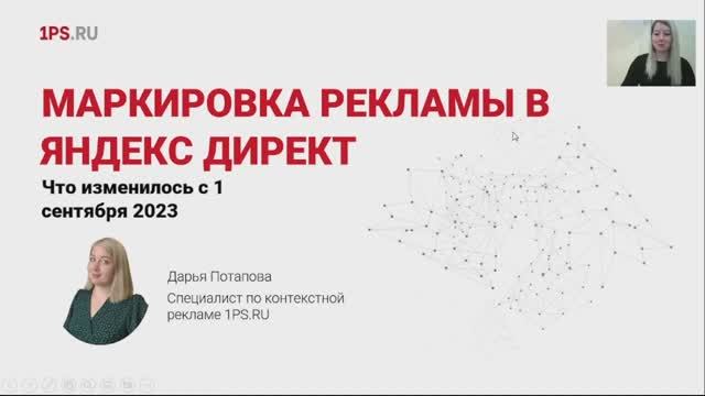 Курс «Маркировка: без воды о самом главном»