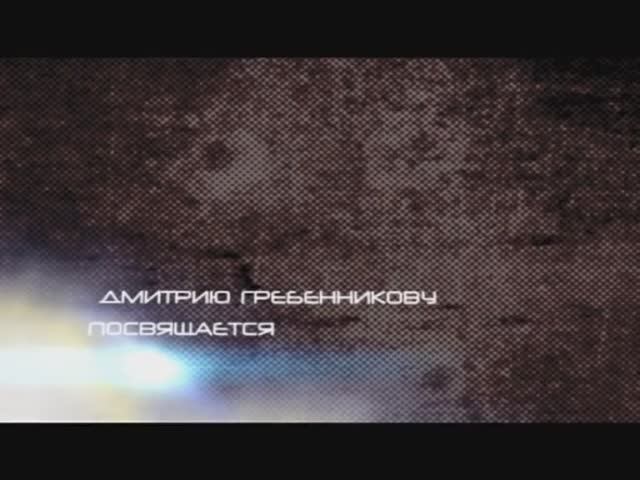 Трофи-рейд Память.mp4