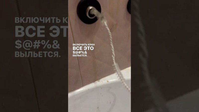 Кто писал, что не нужен фильтр и надо просто спустить воду? #загородныйдом