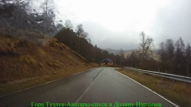 Возвращение с водопада Джилы суу
