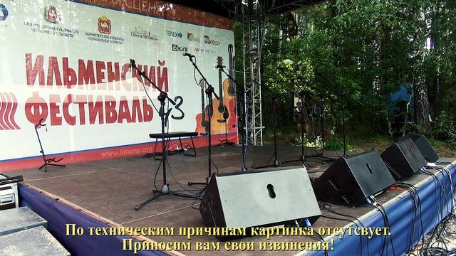 1 Открытие Лесной площадки Моримоша Лесная Площадка 2019 год