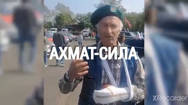 Vid_Ahmat_Sila003.mp4