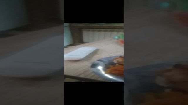 ужин