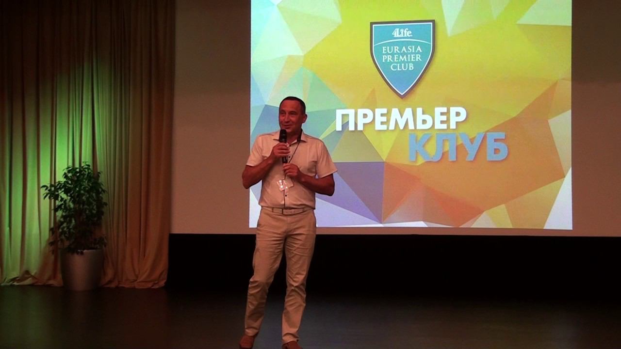 Врач-хирург в компании 4Life. Янко Сергей