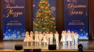 Вокальный ансамбль "Сияние Севера" песня "Рождество"