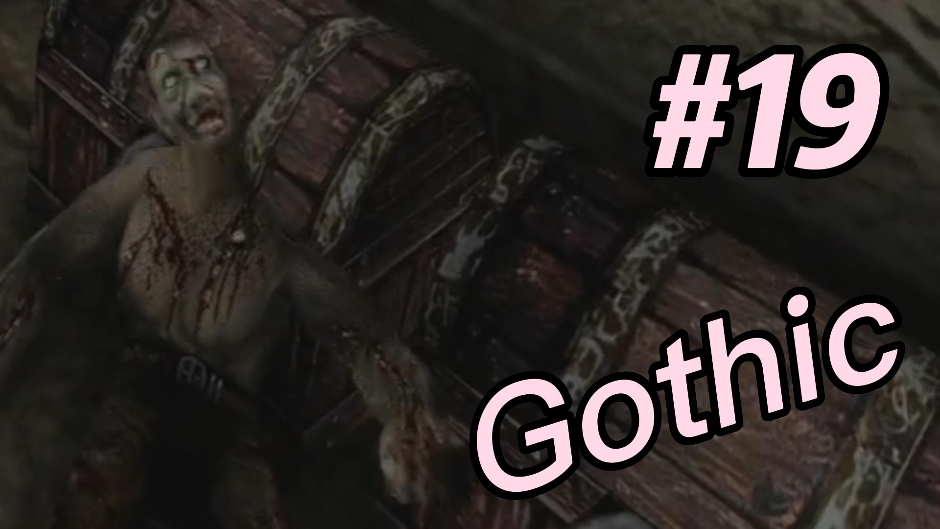 Мэддисон в поисках юниторов ► Gothic #19