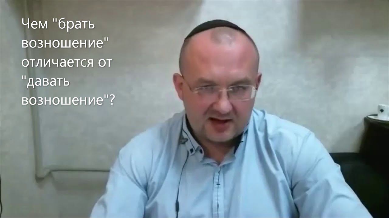 Почему написано "возьмут мне труму", а не "дадут мне труму"? Урок жизни. Недельная глава Трума.