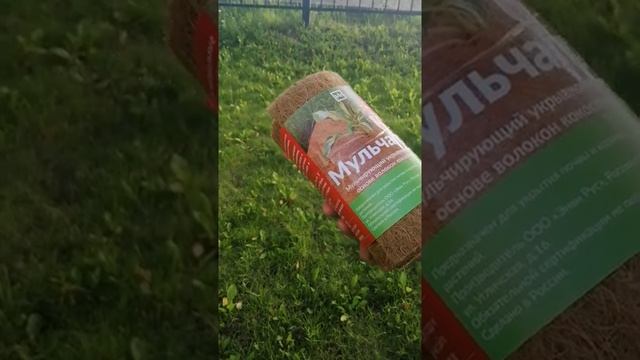 Мульчаграмм - мульчирующий, укрывной материал из волокон экологически чистых кокосов.