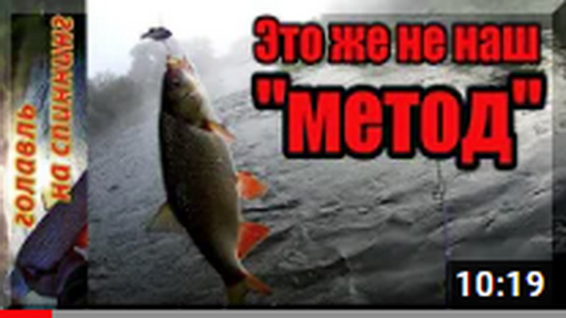 Язь, голавль на спиннинг. Рыбалка на малой реке.
