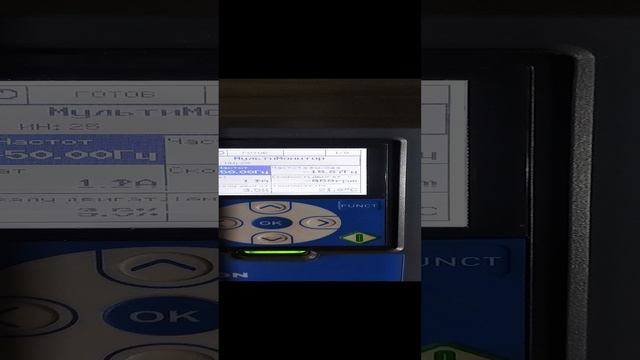 SimpLight Инструкция по ручному включению системы приточки 1-5
