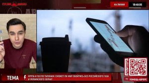 Грызня элитки_ Дерипаска озвучил планы. Кудрин вернулся из Израиля спасать Набиу.mp4