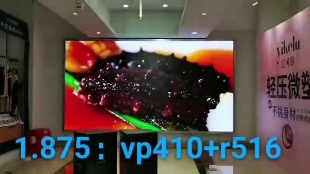 led 4k