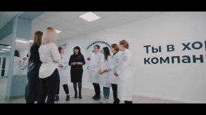 Профессионалитет