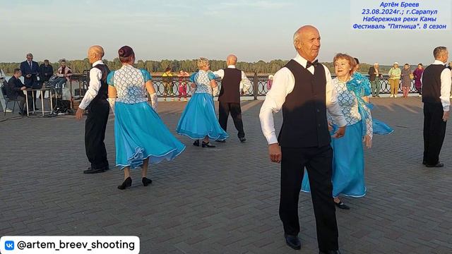 Школа танцев для взрослых - Настроение (Сарапул; 23.08.2024г.)