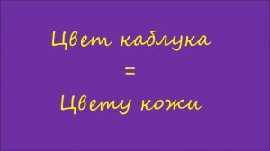 как сделать ноги визуальнo длиннее
