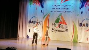 Очень страшная история