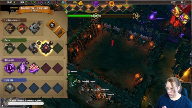 Dungeons 3: Очень занятое Зло - часть 2