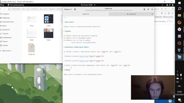 ИП5_создание отчета