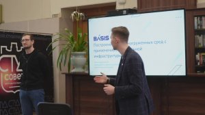 Школа фундаментальных технологий РБПО