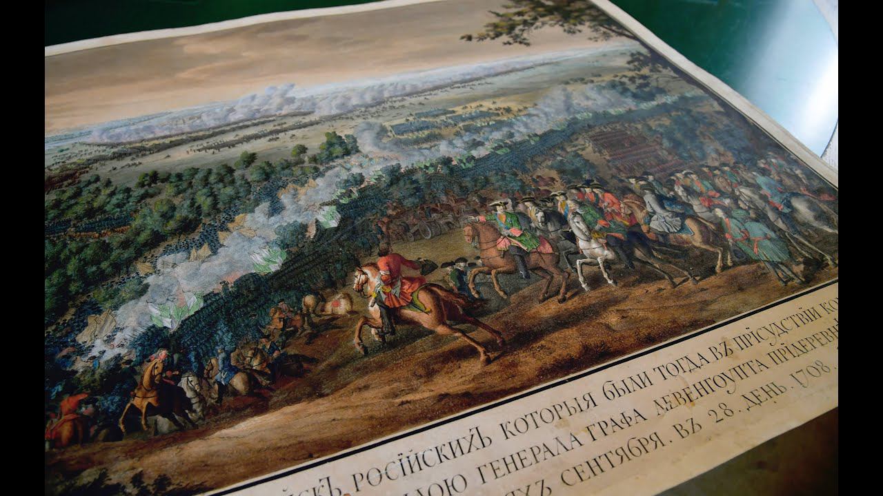 Отдел эстампов. Баталический семинар. 17 октября 2023 г. Дмитрий Любин.