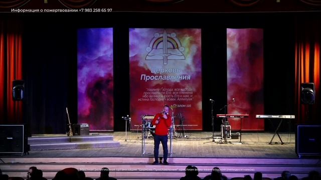 Сергей Лукьянов «Сердце Бога и кровь Христа»