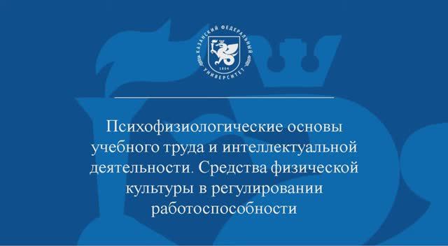 Лекция 3