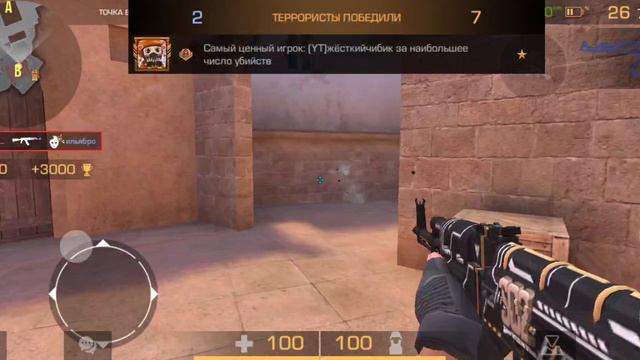 закладка бомбы но играю с оружием с которого меня убили!