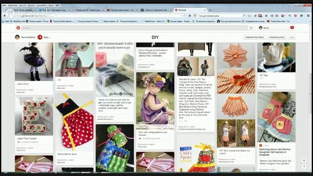 Пинтерест | Создай свой мир с помощью Pinterest – смотреть онлайн видео ...